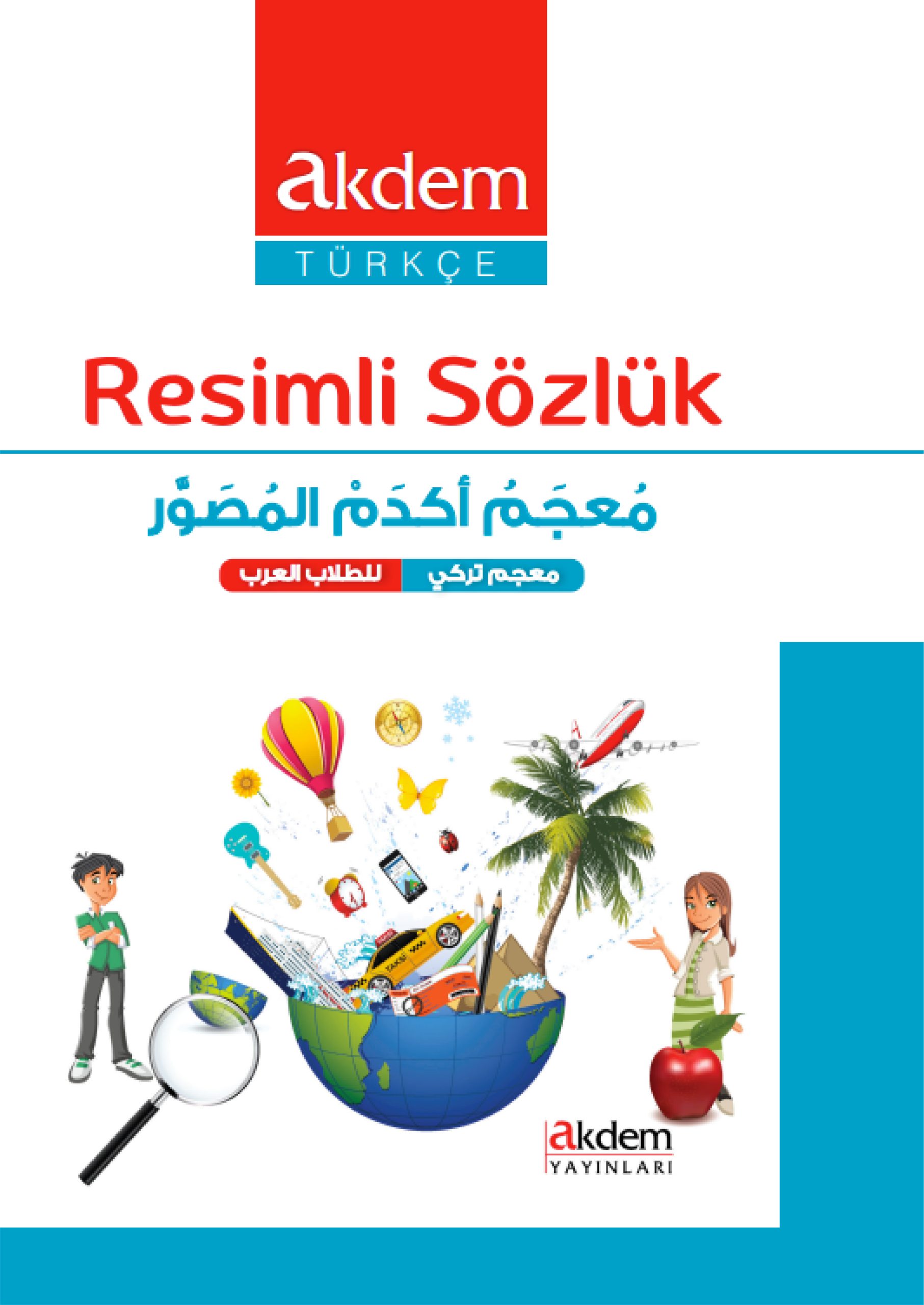Akdem Turkish Picture Dictionary – Akdem Publishing