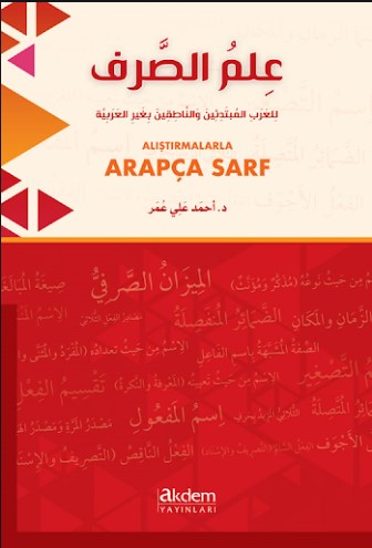 Arabic Grammer With Exercises – Akdem Publishing