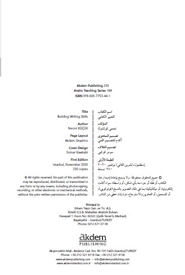 Building Writing Skills – Akdem Publishing
