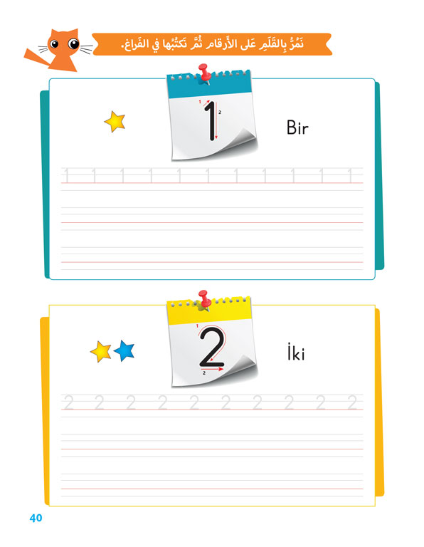 Hello Turkish – Notebook – Akdem Publishing