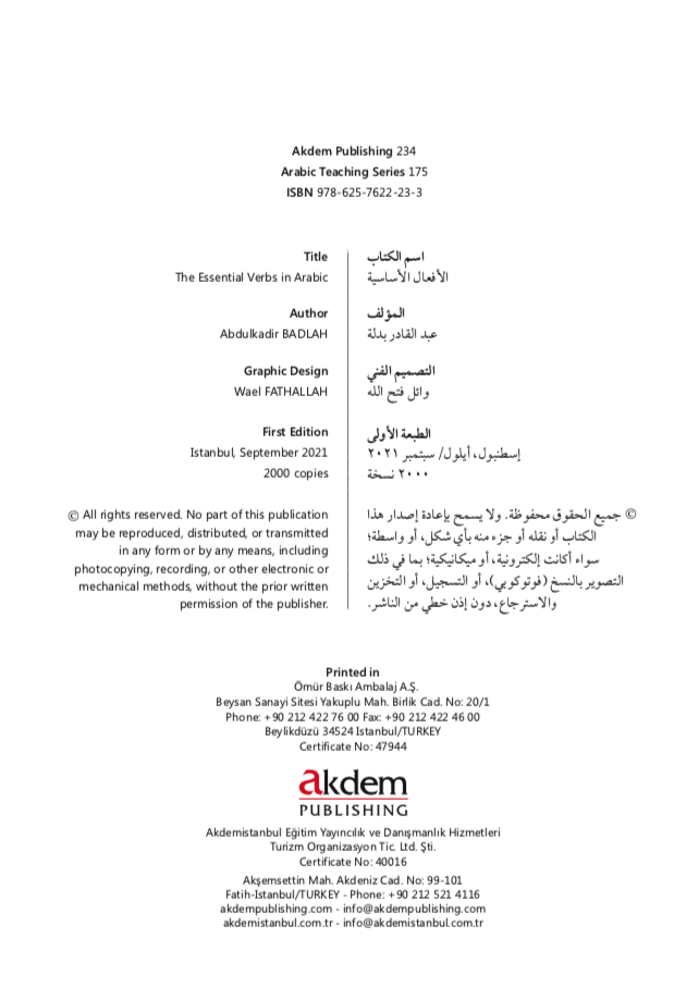 Mastering Essential Arabic Verbs – Akdem Publishing