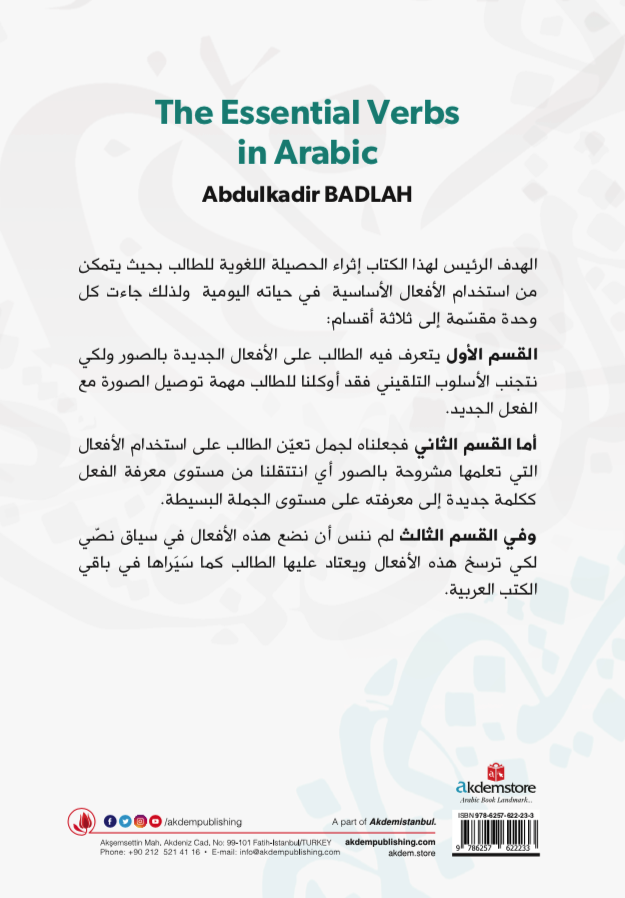 Mastering Essential Arabic Verbs – Akdem Publishing