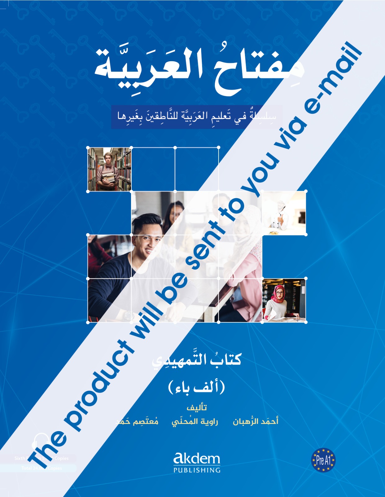 Miftah Al Arabiyya Starter – Smart Book – Akdem Publishing